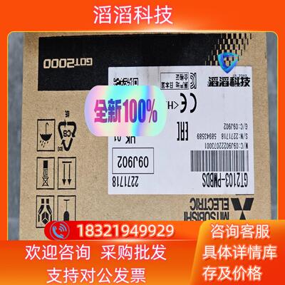 现货GT2103-PMBDS 全新原装 保证