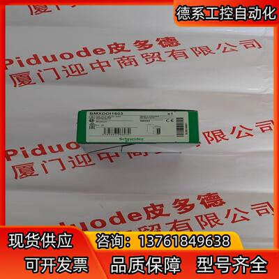 BMXDDI1603离散量DC输入模块