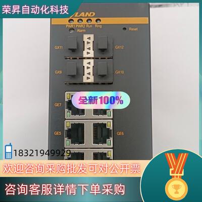 现货SICOM3000A-4GX8GE-L3-L3