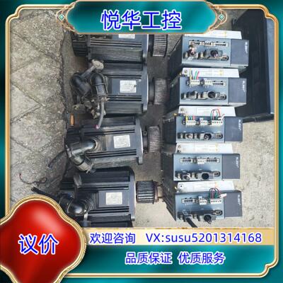 ELESY伊莱斯ESDB-025AE伺服套装加电机单议价