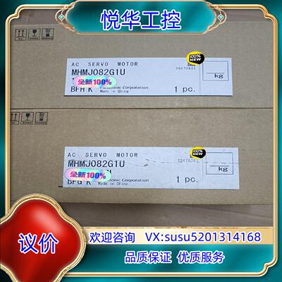 原装全新原装A5 MHMJ082G1U/MHMD082G1C议