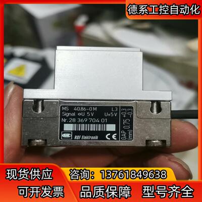 RSF ELEKTRONIK 光栅尺读数头 MS 40.86