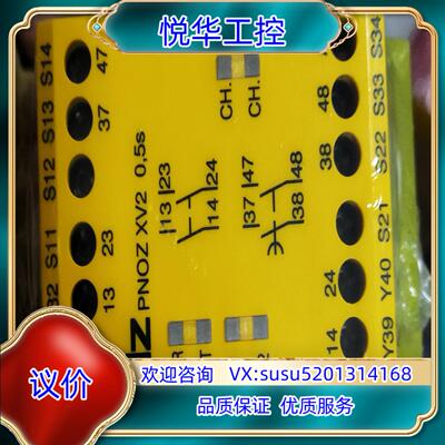 PNOZ XV2 PILZ全新原装正品序列号774504有8议价