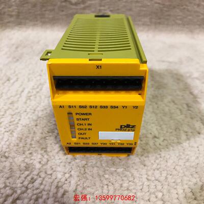 [宏强工控]PILZ PNOZ p1P 24VDC安全继电器773300-议价