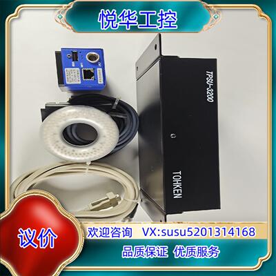 TOHKEN TFIR-3171N TPSU-3200 TL议价