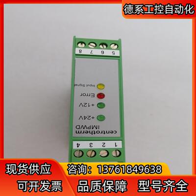 Centrotherm控制器IMPWD 182798