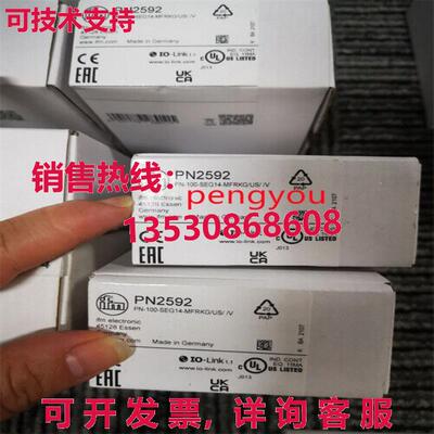 原装供应原装供应PN2592