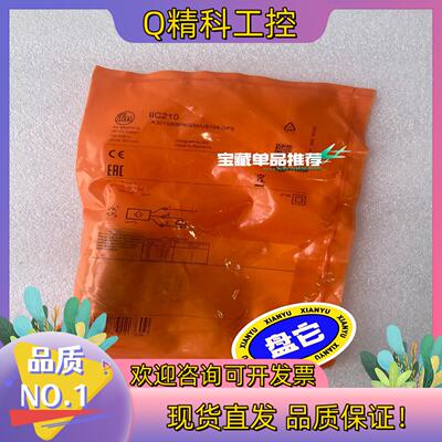 现货IIC210易福门电感式接近开关 IFM全新原装