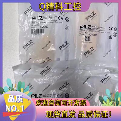 现货504222皮尔兹磁性开关524122+514120 PSE