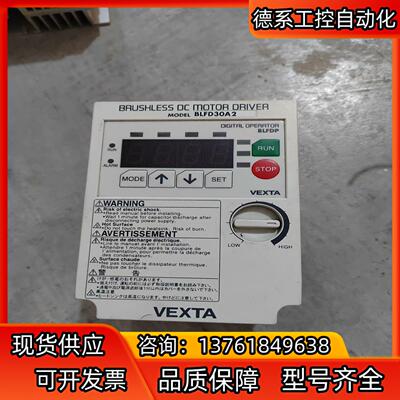 东方 BLFD30A2 功能完好成色新，，有需要