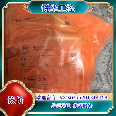 原装全新原装德国IFM易福门IGS232电感式接近开关M18直流议