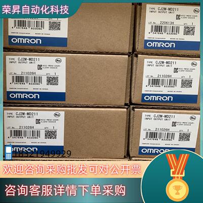 现货原装全新 CJ2M-MD211