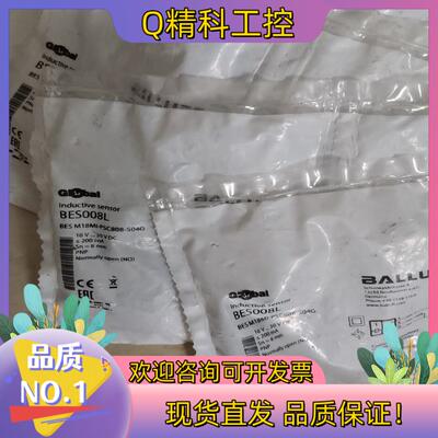 现货全新德国巴鲁夫传感器BES0028 BES0068 BE