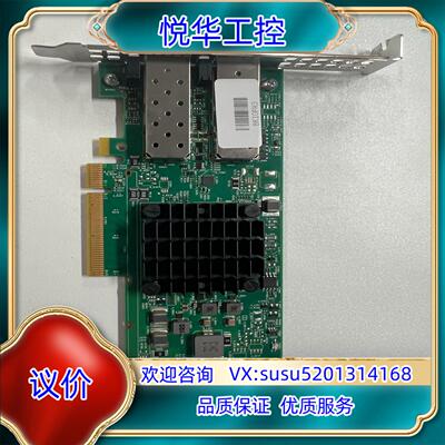 BCM57412 全新Broadcom双口万兆光口网卡 DE议价