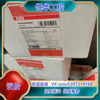 ABB塑壳断路器T5S630 PR221DS-LSI R63议价