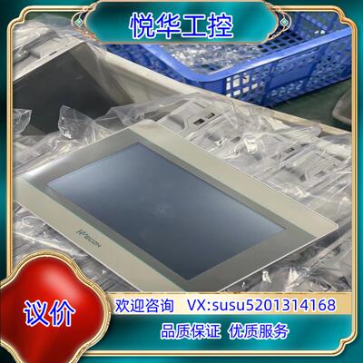 原装维控触摸屏pi3070i维控7寸现货50台议