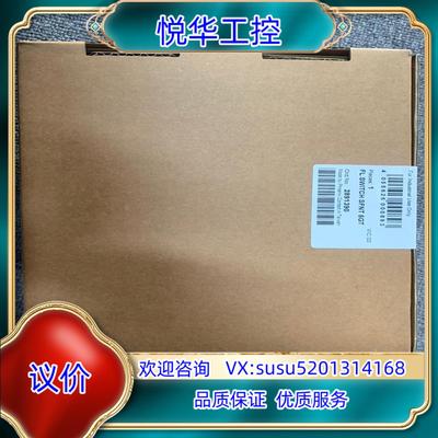 原装菲尼克斯千兆5口交换机FL SWITCH SFNT 5GT议