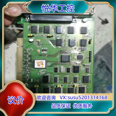 泓格PIO-D48U 64路数字量输入输出数据采集DAQ卡，议价