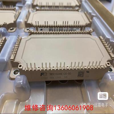 （请询价）7MBR150XNE120-50 GD50PIY120C6S议价