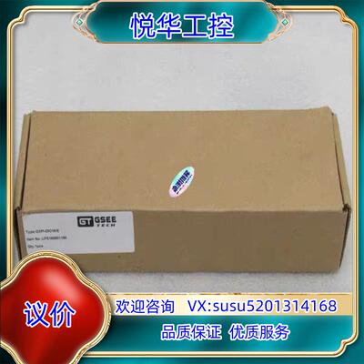 全新GSEE TECH吉诺模块 GXPI-DIO16/E 现议价