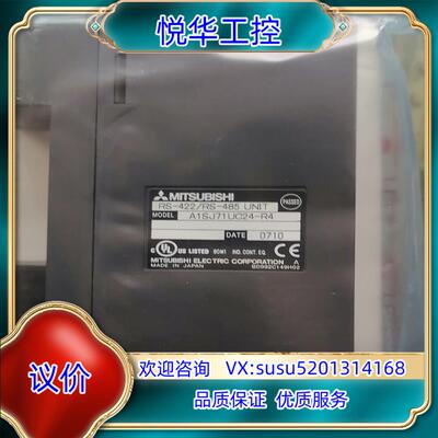 A1SJ71UC24-R4，图片就是实物，350议价