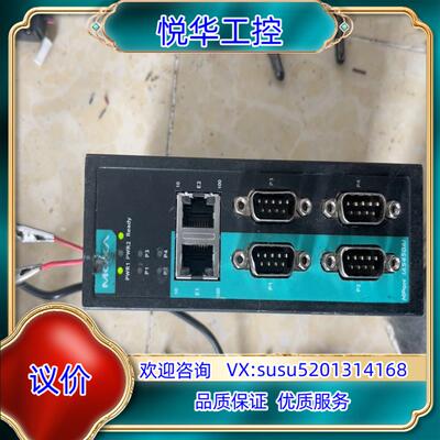 原装摩莎 NPort IA5450AI 串口服务器，EDS205议