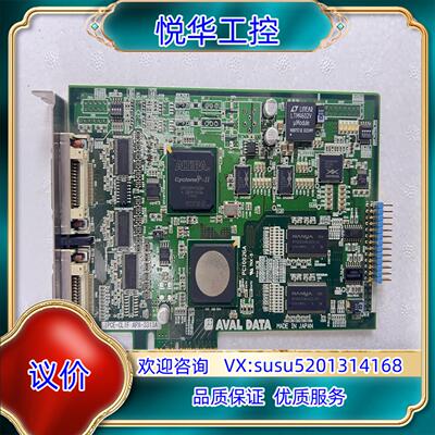 原装AVAL 图像采集卡 IPCE-CLIF APX-3313A议