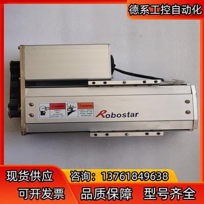 ROBOSTAR伺服电机电动滑车