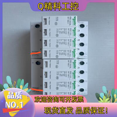 现货浪涌保护器iPRF1 12.5/3P+N装柜未