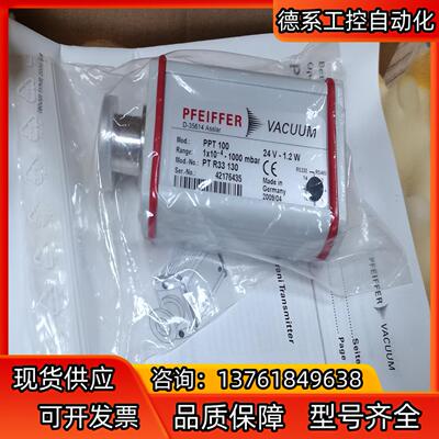 PFEIFFER PPT100 新的