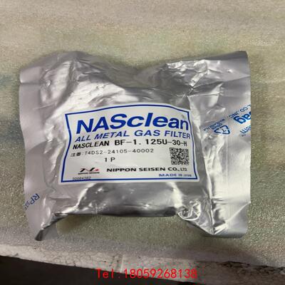 【非标价】NIPPON SEISEN  金属气体过滤器BF-1.125