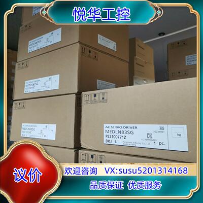 全新原装A6封 MEDLN83SG/MEDLT83S议价