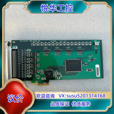 CONTEC DIO-3232L-PE NO.7341B 数议价