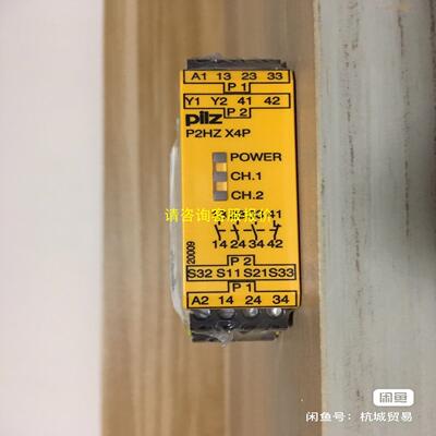 询价777354 全新皮尔兹安全继电器 P2HZ X4P 24V