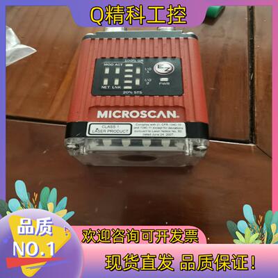 现货麦斯肯FIS-6800-1210G