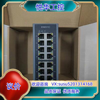南京科远交换机模块KN831C KN832B KN831A议价