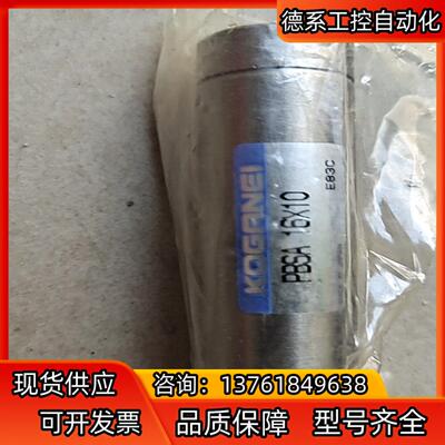 全新小金井KOGANEI气缸PBSA16*10 现货PB