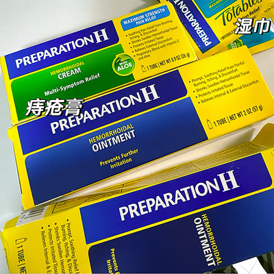 美国溯源●PREPARATION H 白宫强力痔疮膏啫喱膏去肉球便血肛裂