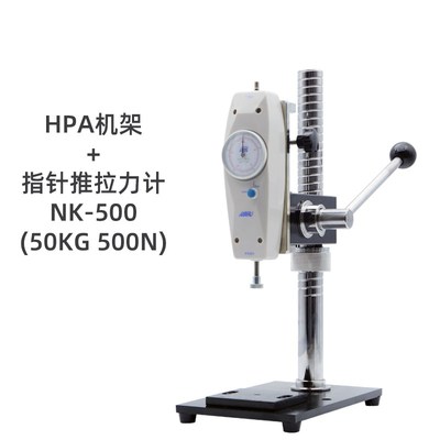 推拉力计机架HPA手压式压力测力机台压力试验机负荷测试HPB带标尺