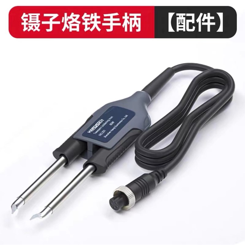 T12焊台镊子烙铁大功率焊台恒温电烙铁电热夹两用元器件拆焊工具