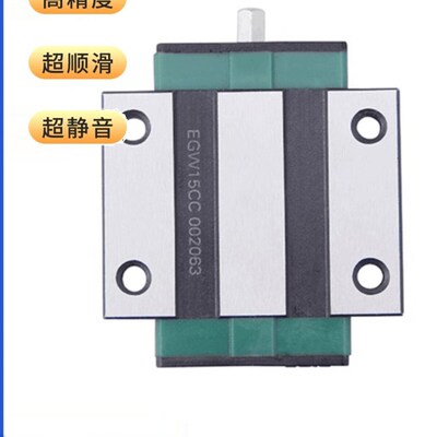 国产直线导轨滑台滑块EGH15CA/EGW/20CC/25/30/SA/EG/方型法兰型