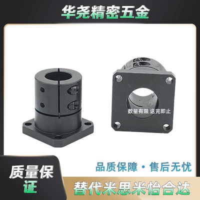 加长型导向轴支座光轴固定座STHWRBL/STHWRL12 16 20 25 30 35 40