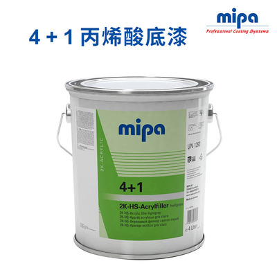 底漆丙烯酸中途德国米帕m