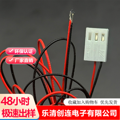 铁氟龙0.12 KF2510端子线3孔2线机箱机柜精密仪器连接线