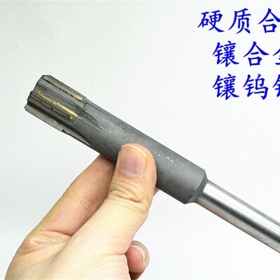 直柄机用铰刀镶钨钢合金30.01 30.02 30.03 30.04 30.05硬质合金