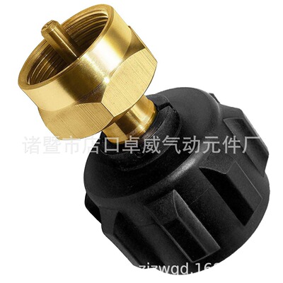 POL转QCC1磅丙烷气罐户外充气带过流保护黄铜接口北美AMCE适配器