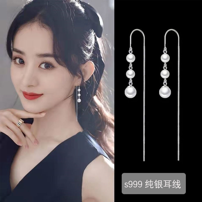 贝珠流苏S999纯银耳线女小众设计高级感气质百搭耳环显脸瘦耳饰潮_虎窝淘