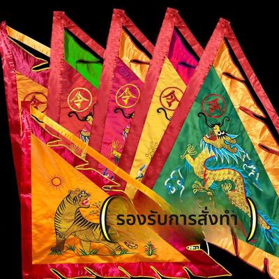 三角龙旗手工刺绣龙凤大旗子大红色锦旗旗彷帅旗双层令旗金线绣