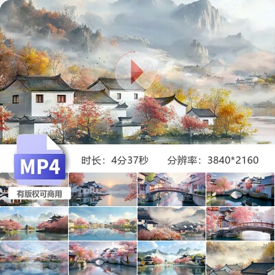 高清知否知否古典舞江南水乡园林国潮风工笔画清明谷雨视频素材