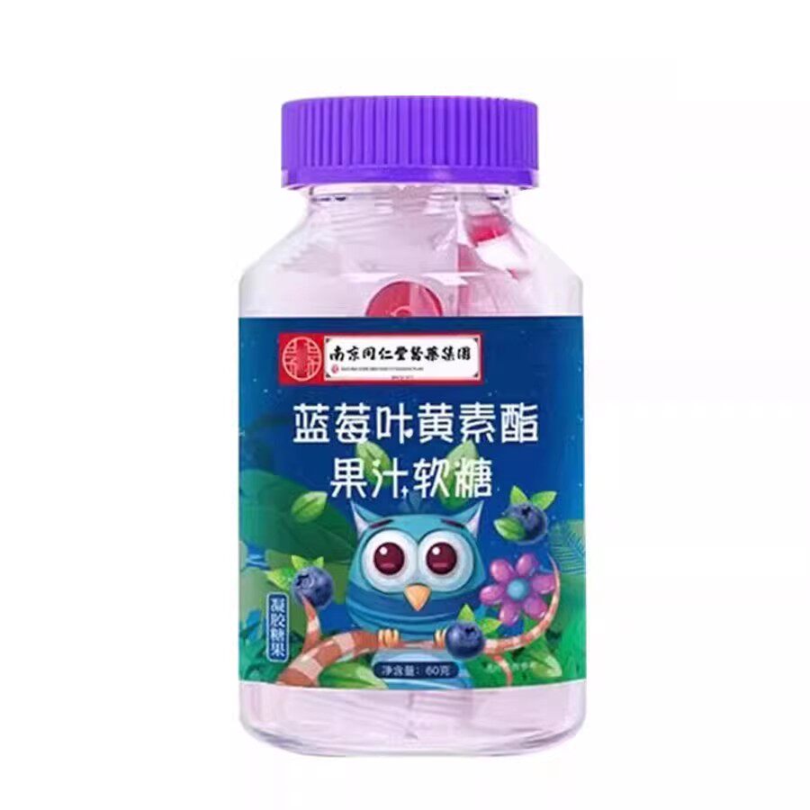 滋医馆富铁软糖 凝胶软糖官方正品 其他膳食营养补充剂
